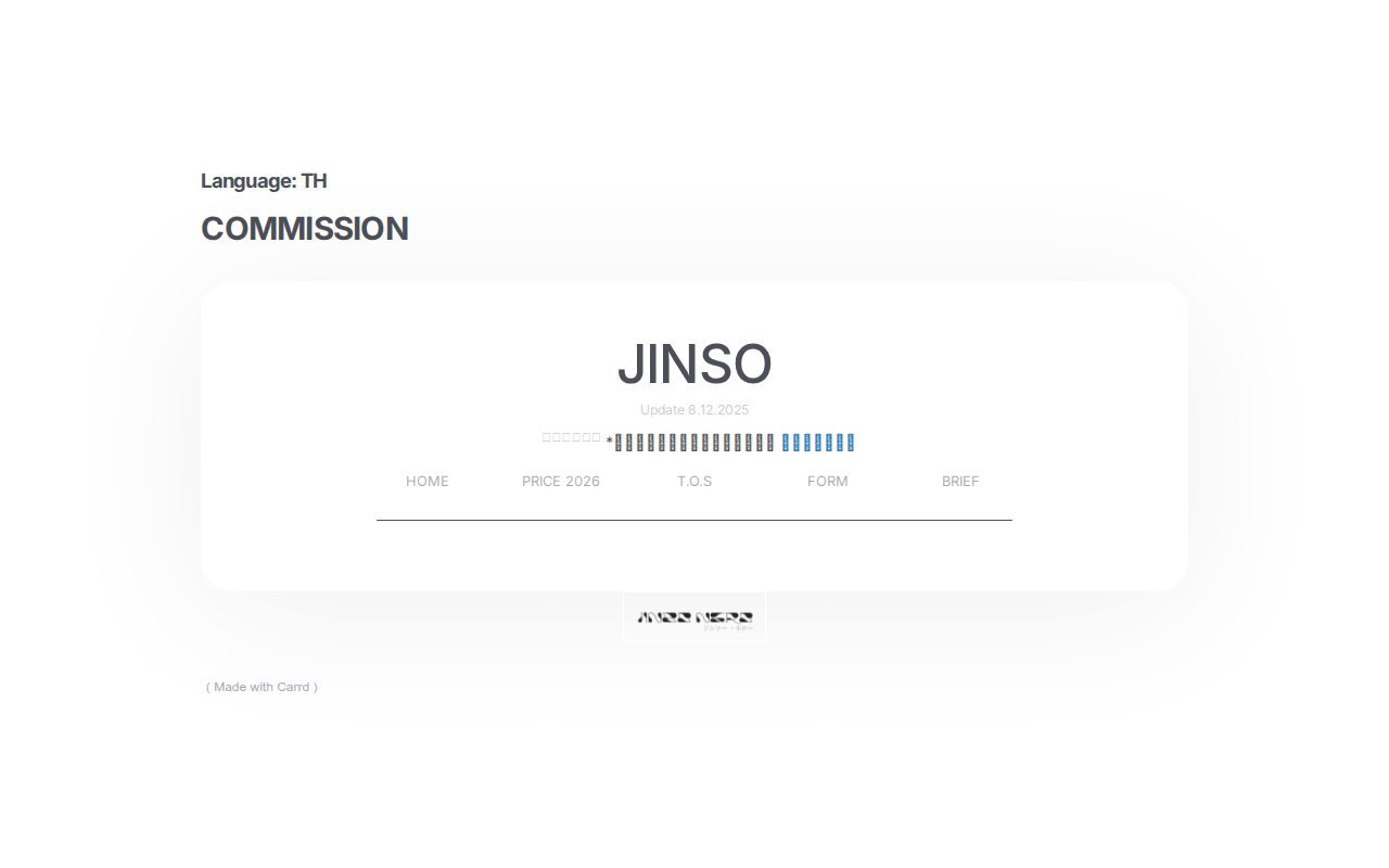 JINSO cms
